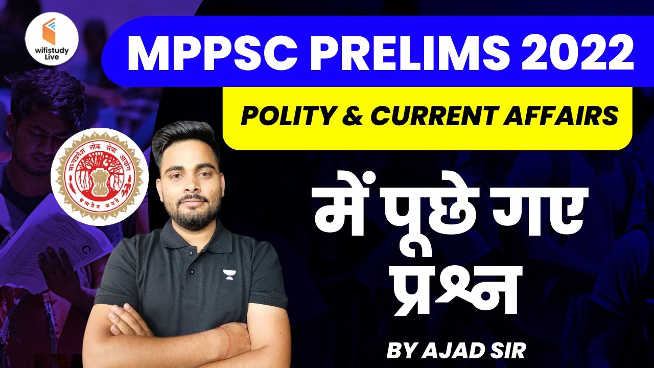 MPPSC Paper Analysis 2022 | MPPSC Paper Polity and Current Affairs ...