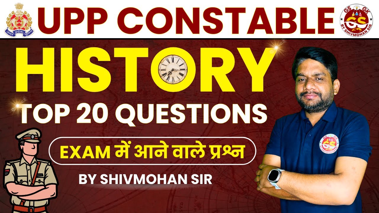 UP POLICE CONSTABLE 2024 || HISTORY || UPP HISTORY CLASS || PRACTICE ...