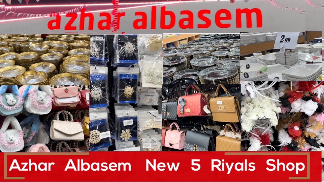 Azhar AlBasem New 5 Riyals Shop || @IndianMominSaudiArabia - YouTube