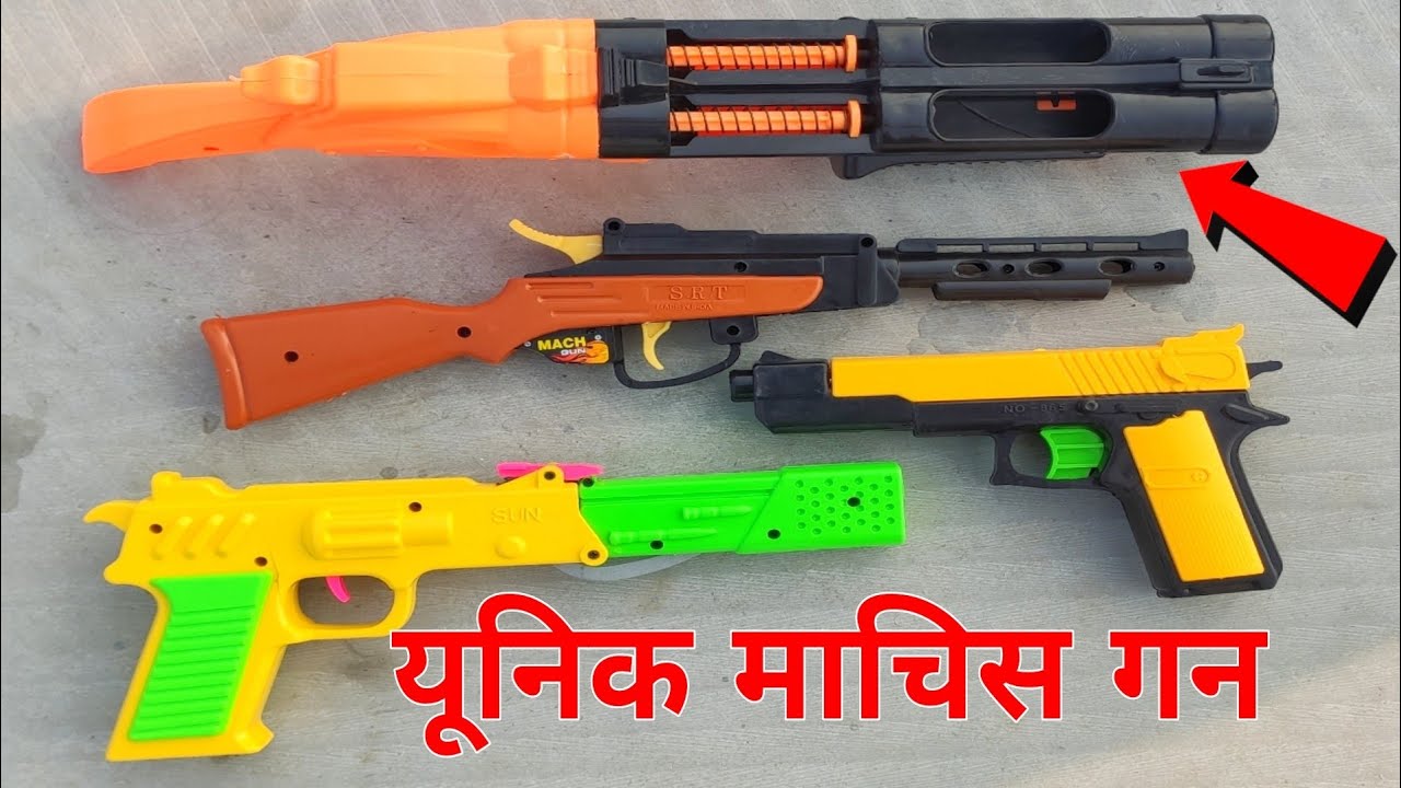 Diwali matchstick Gun । Diwali matchis Gun । Diwali Gun testing । माचिस ...