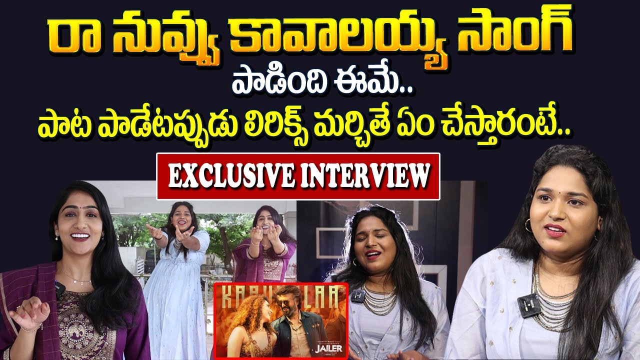 Raa Nuvvu Kaavaali Song Singer Sindhuja Srinivasan Exclusive Interview | Manamtv - YouTube