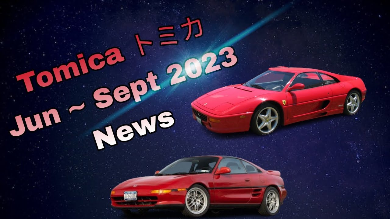 Upcoming Jun to Sept 2023 Tomica NEWS | Translated names | regular ...