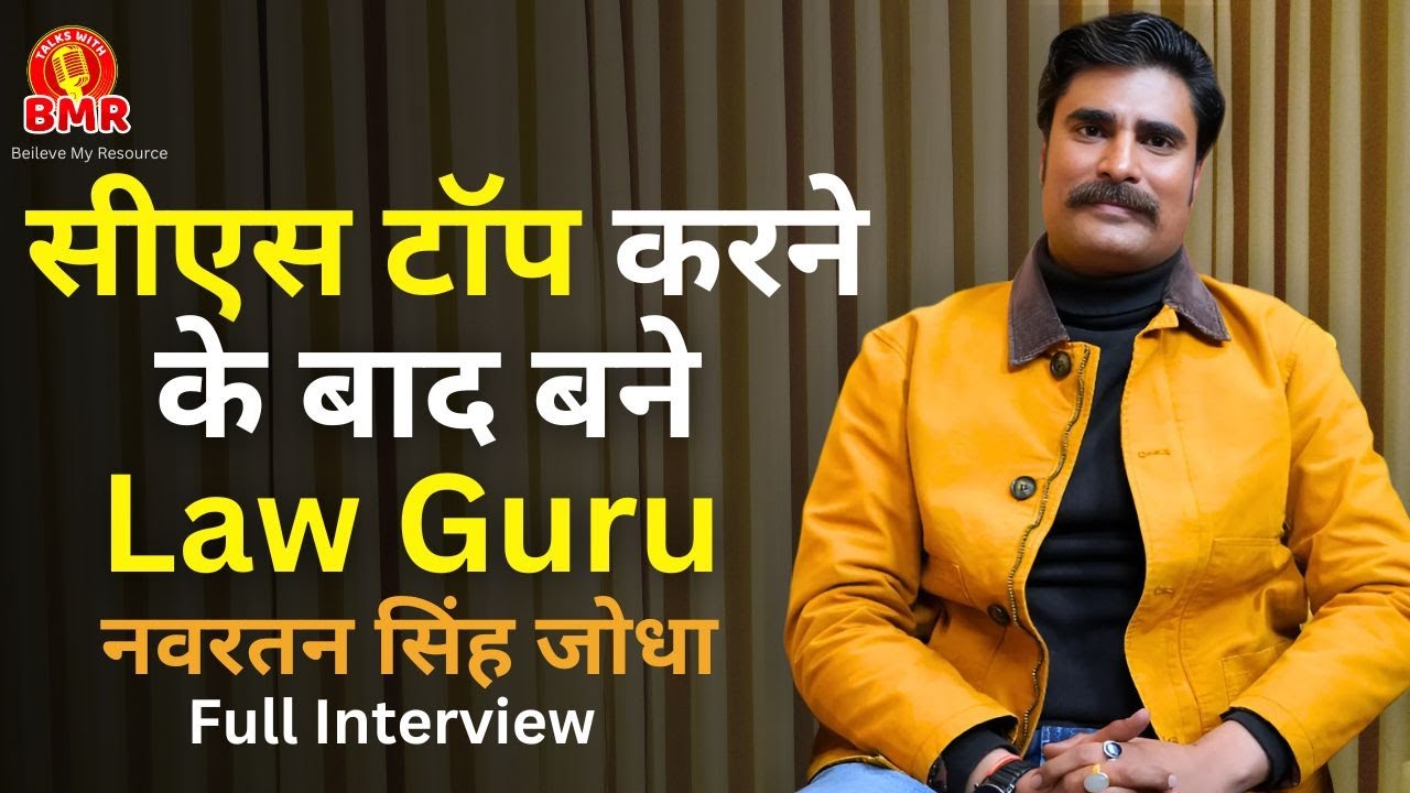 Navratan Singh Jodha's Biography | Law Guru | Talks With BMR | Biraj ...