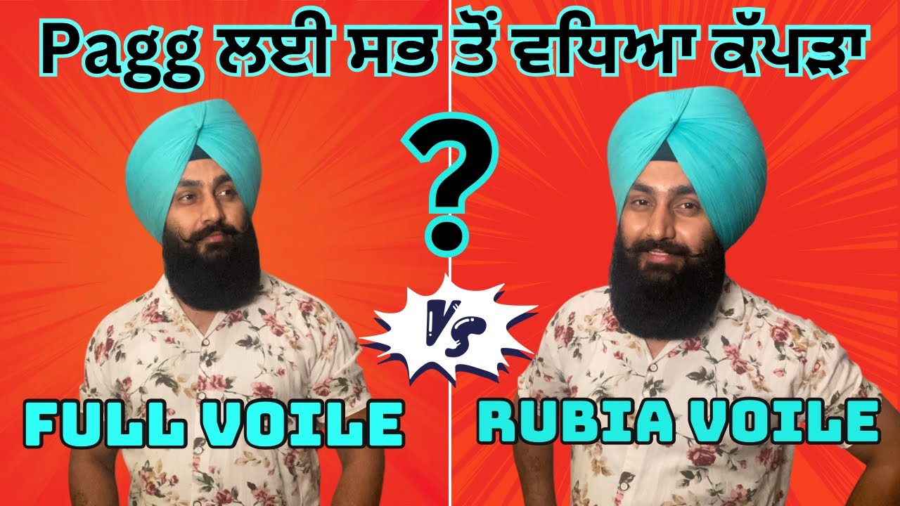 Which Turban (Pagri) is Best Full Voile vs Rubia Voile | Turban Cloth ...