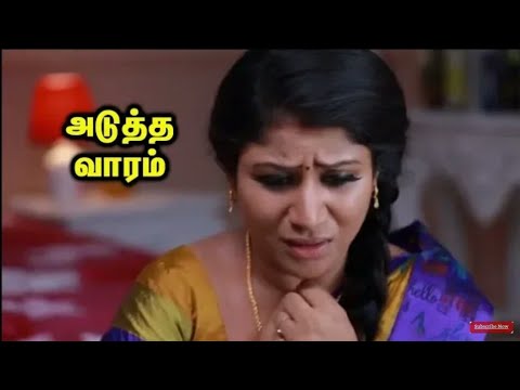 Raja Rani 2-07-2018 Episode 285 Vijay TV Serial promo - Vijay TV Raja Rani Promo