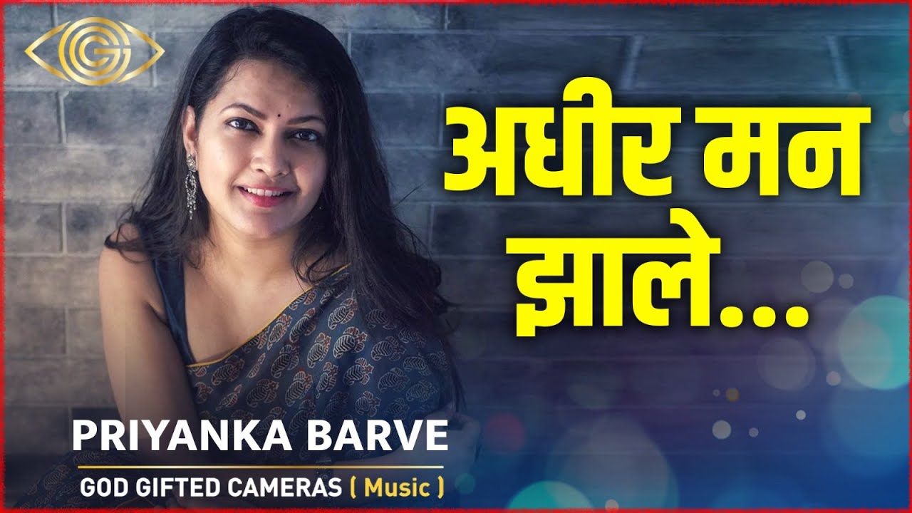 Priyanka Barve Singing | Adhir Man Zale Live | Ajay Atul live | God ...