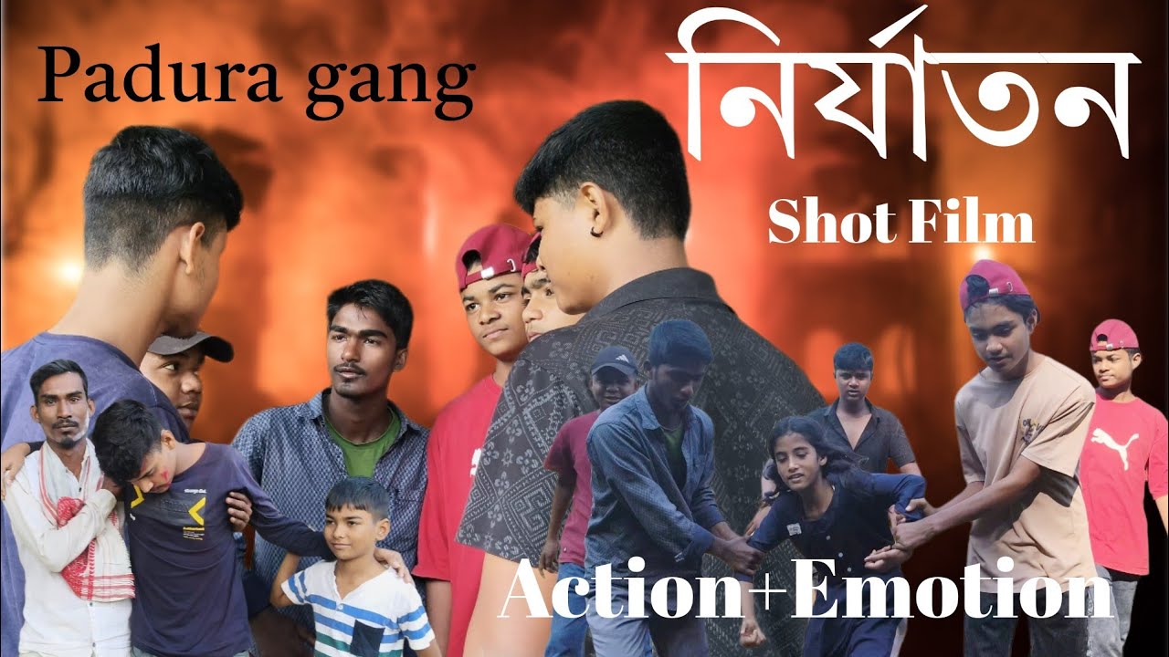 নির্যাতন ( TORTURE )| BANGLA SHOT FILM | PADURA GANG - YouTube