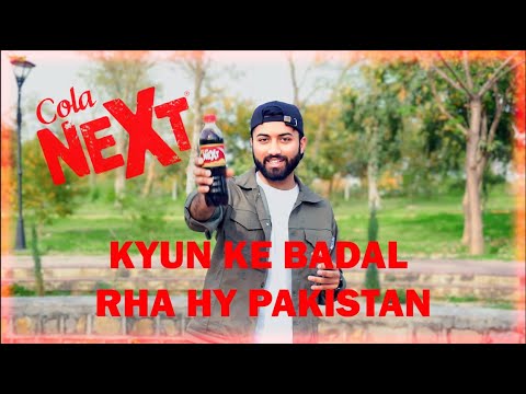 Ramadan & Cola Next Pakistan - YouTube