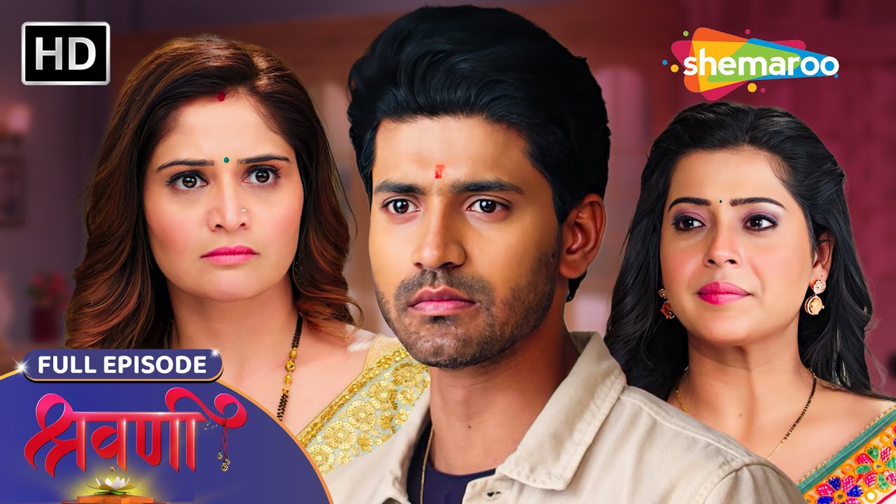 Shravani New Episode | Full Episode 232 | Shemaroo Umang Hindi TV ...