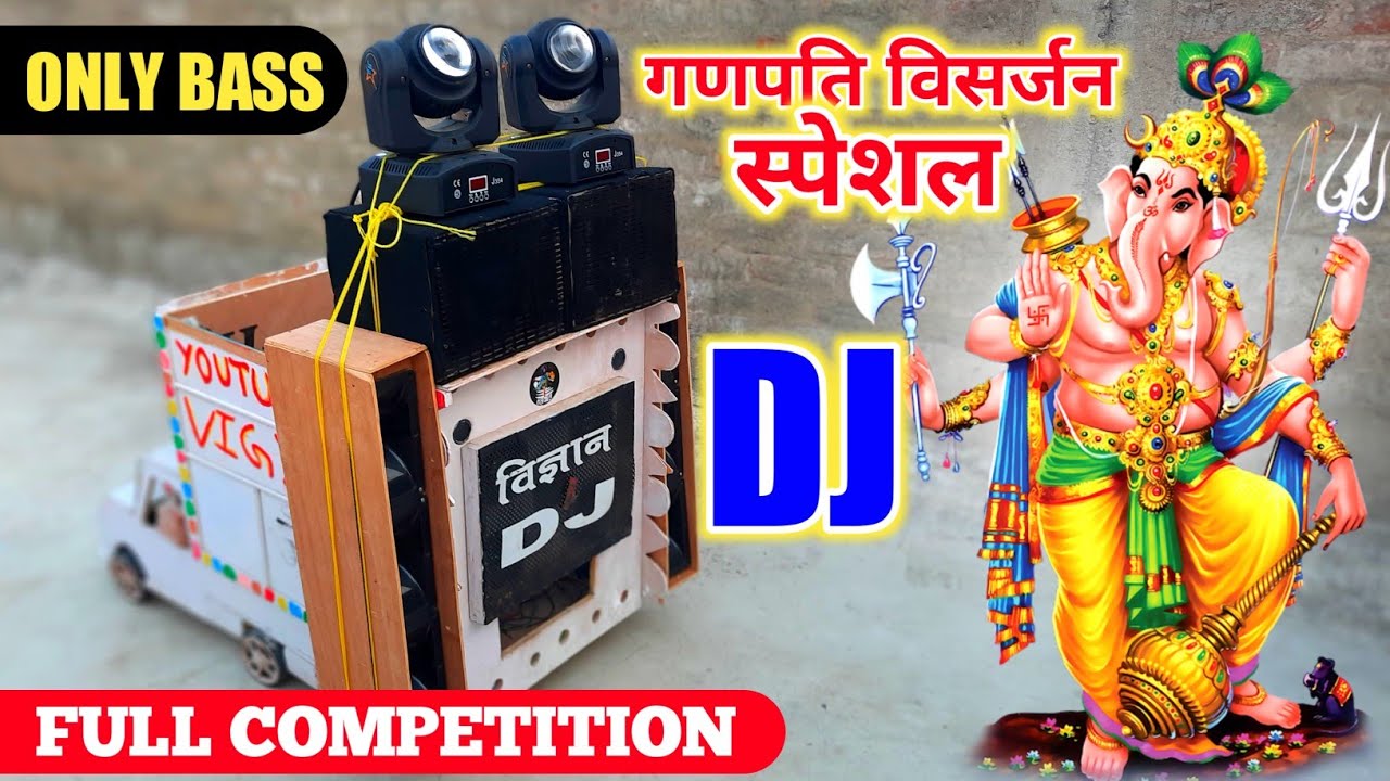 Ganpati Visarjan Special Dj Loading With (2 Mini Sharpy) || Dj Truck Loading || How To Make Dj ...