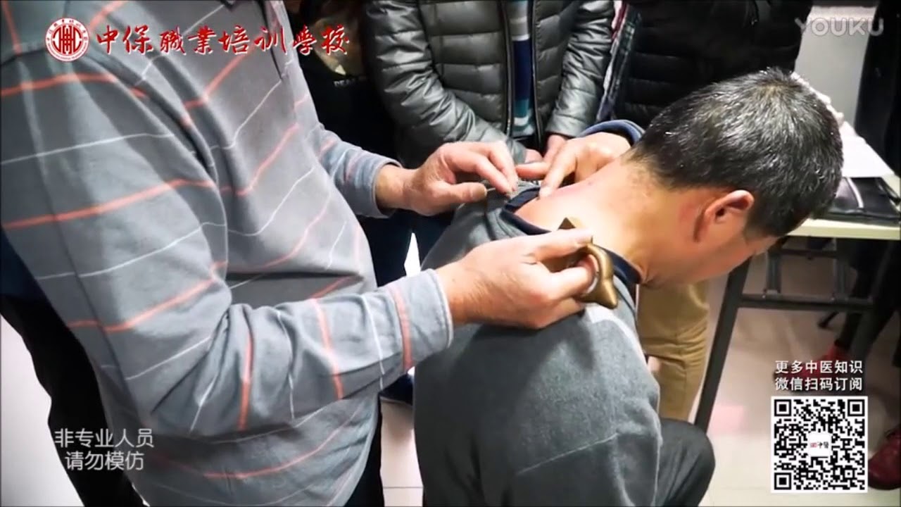 Healing neck pain - Chinese chiropractic - YouTube
