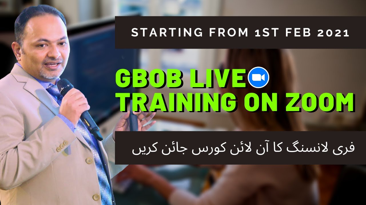 Upcoming GBOB Live Training on Zoom on 1st Feb 2021 - YouTube