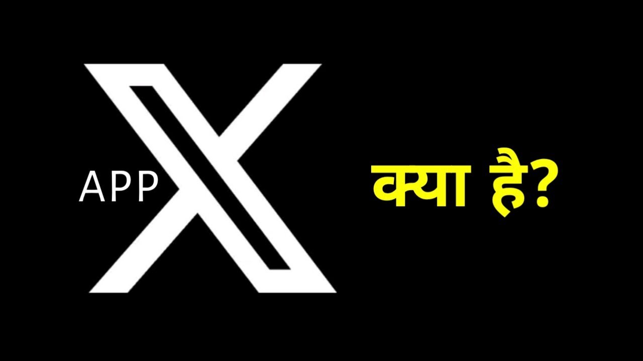 X App || X Corp App || X App kya hai - YouTube