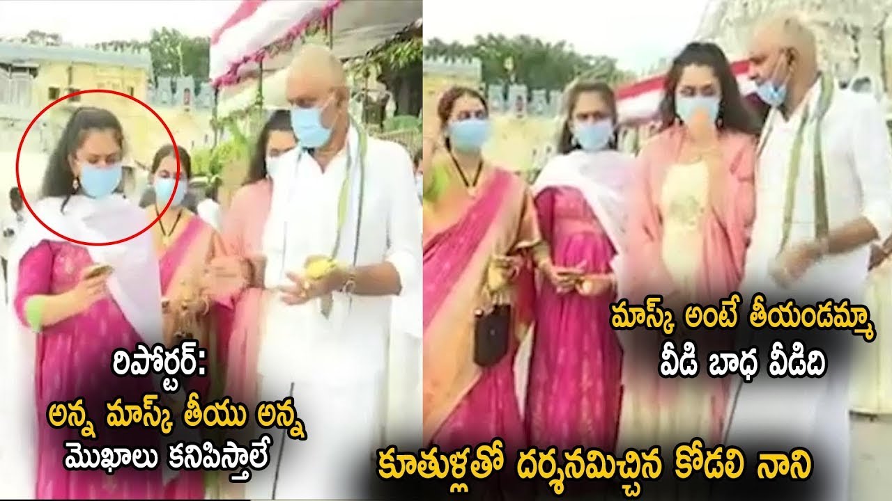 Minister Kodali Nani Vists Tirumala With His Wife And Daughters | Life ...