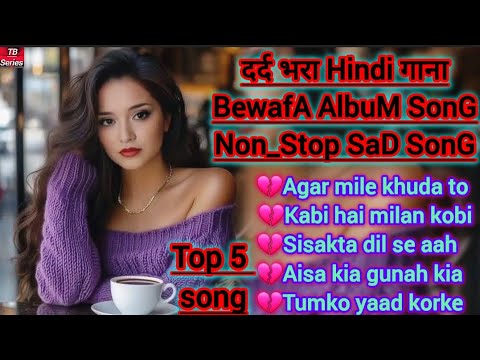 दर्द भरा Hindi गाना | Bewafa album song | non_stop sad song ...