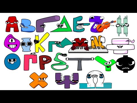 GREEK Alphabet Lore BAND 🎹🎤 | Alphabet lore Dance Animation