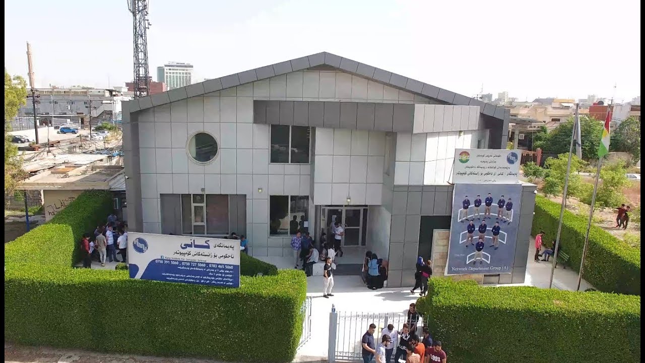 Kany Institute Advertising - YouTube