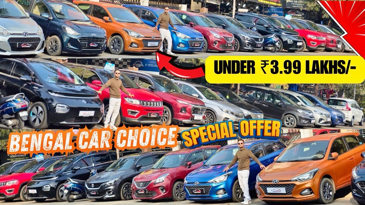 2025 Model Car ₹4.75 Lakhs/-🔥Budget Friendly Recent Model Cars | Bengal ...