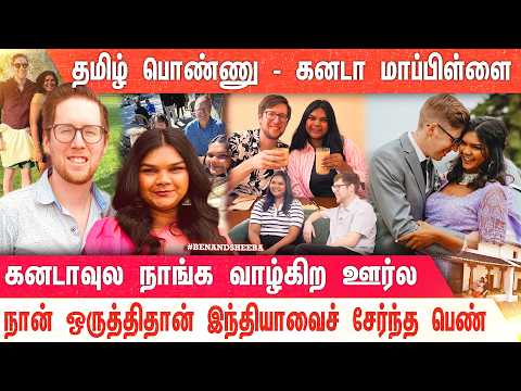 மாமியாருக்கும் எனக்கும் சண்டை வரும்... இவர்தான் மாட்டிப்பார் | BEN & SHEEBA |