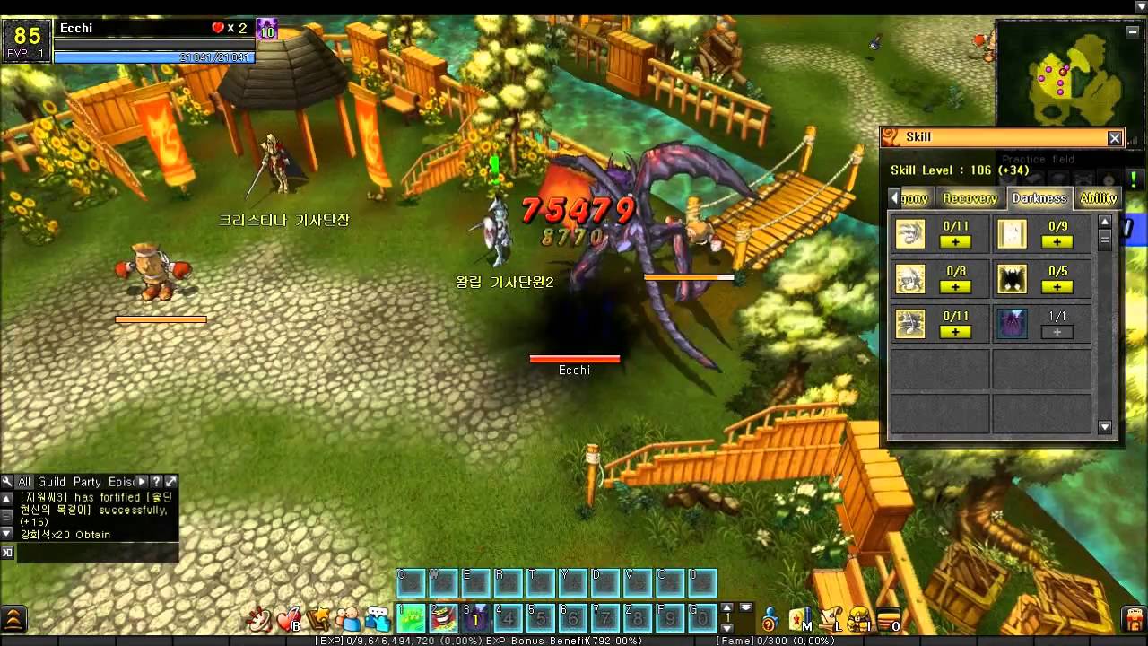 Lunia kali lvl85 skill - YouTube