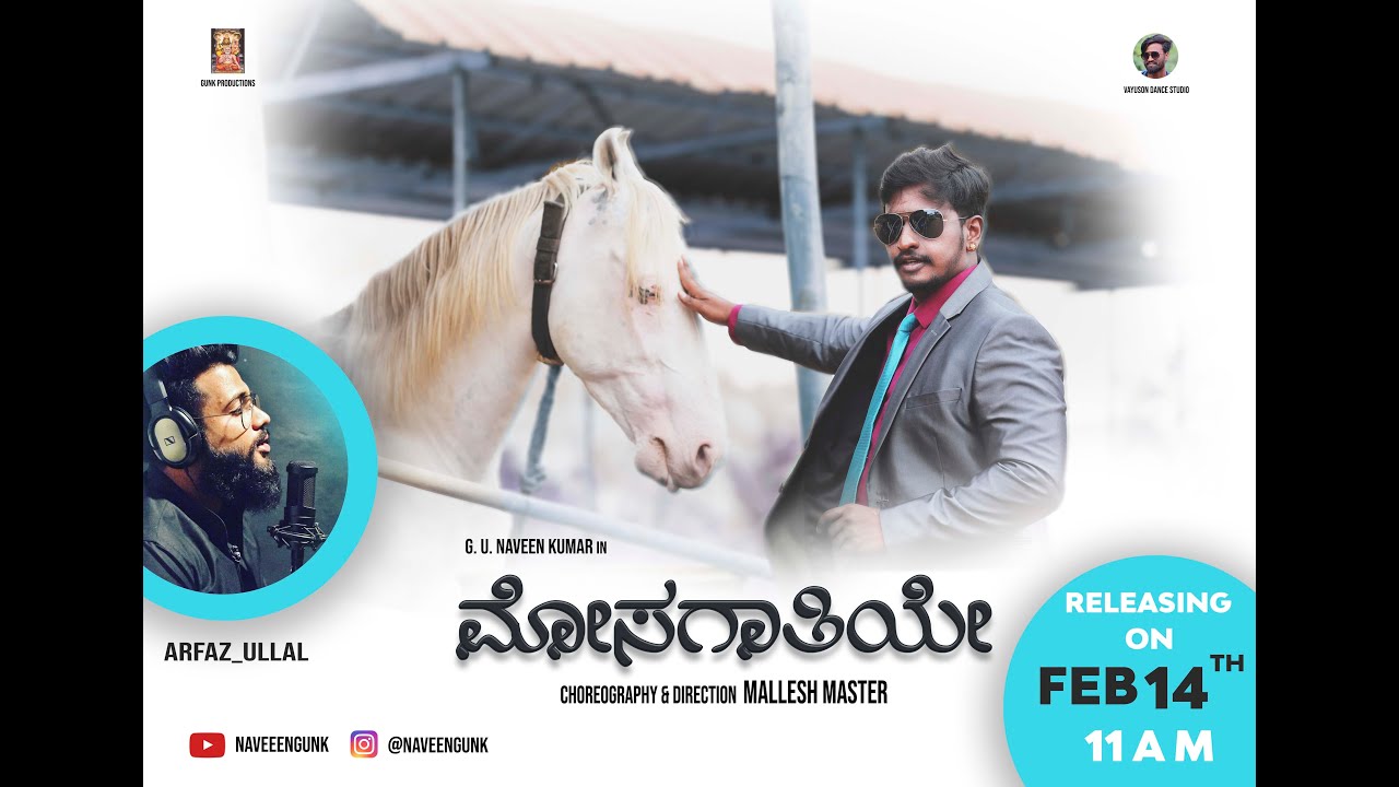 Mosagaatiye Kannada Cover Song | NaveenKumar | Komal Devkar | Arfaz ...