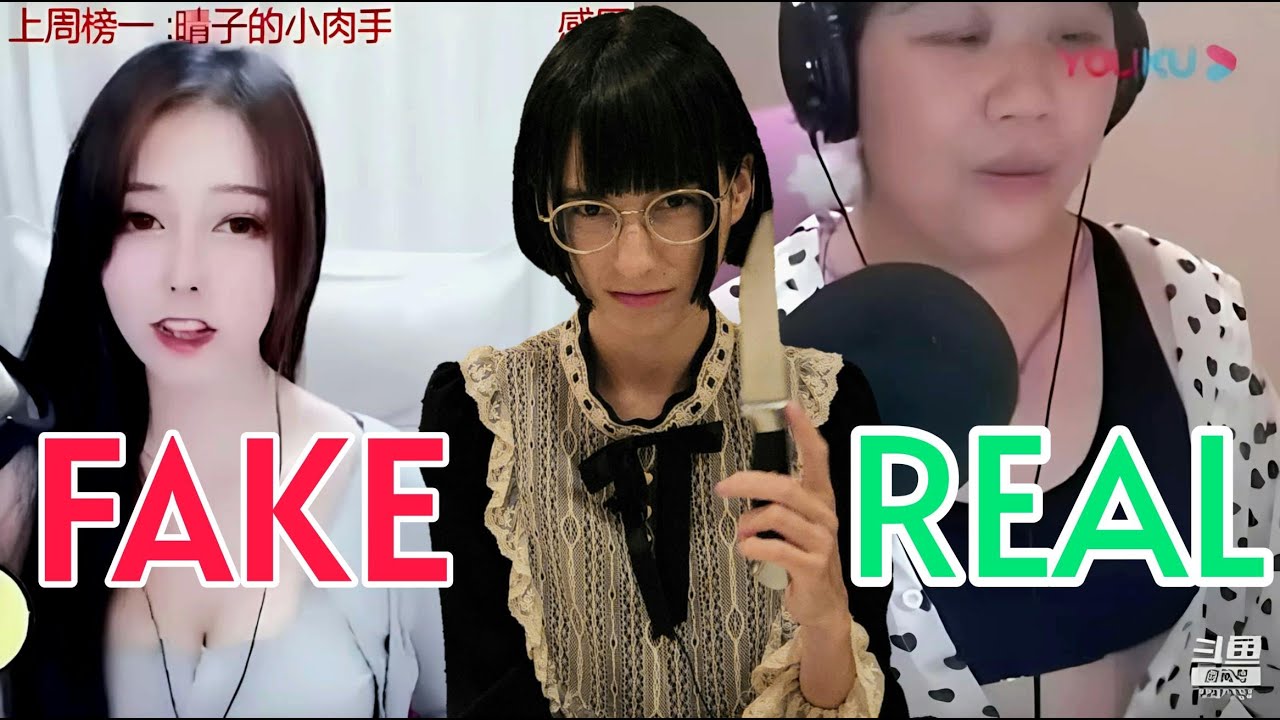 THE FAKE INFLUENCERS OF CHINA - Influencers Who LIE To Their FANS - YouTube