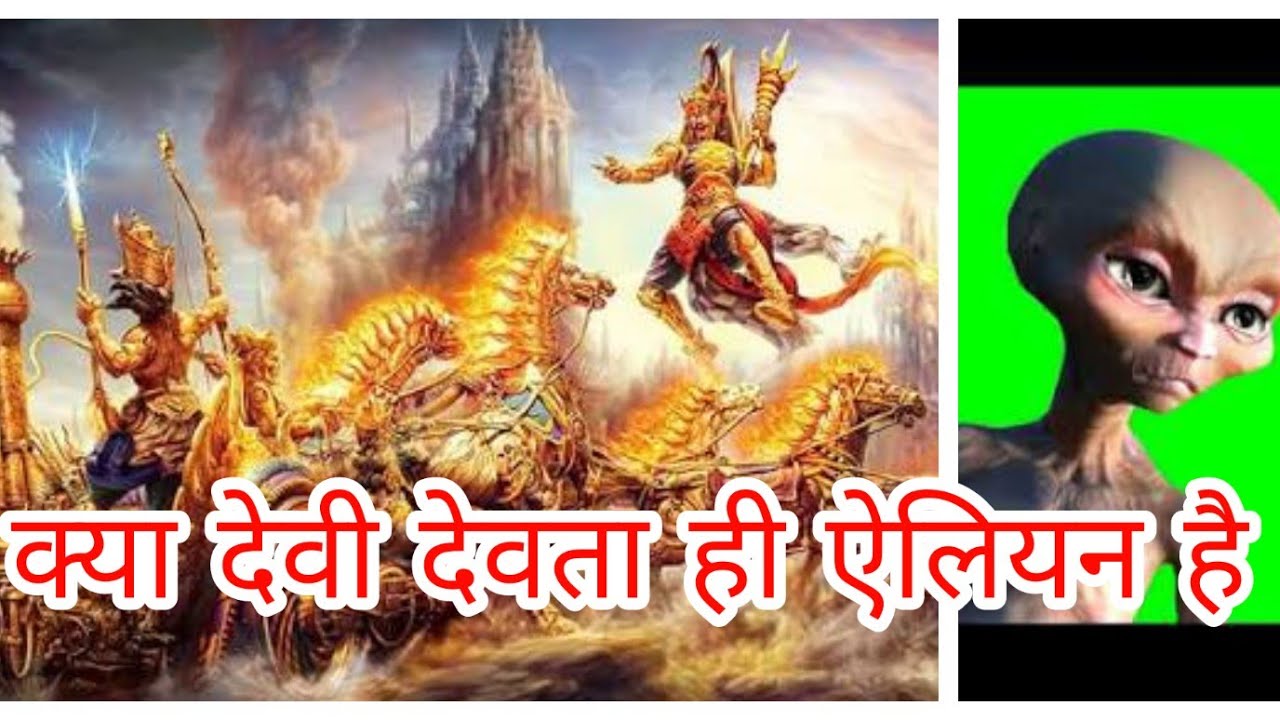 Hindu religion Angel's asiant history. tour guide of India - YouTube