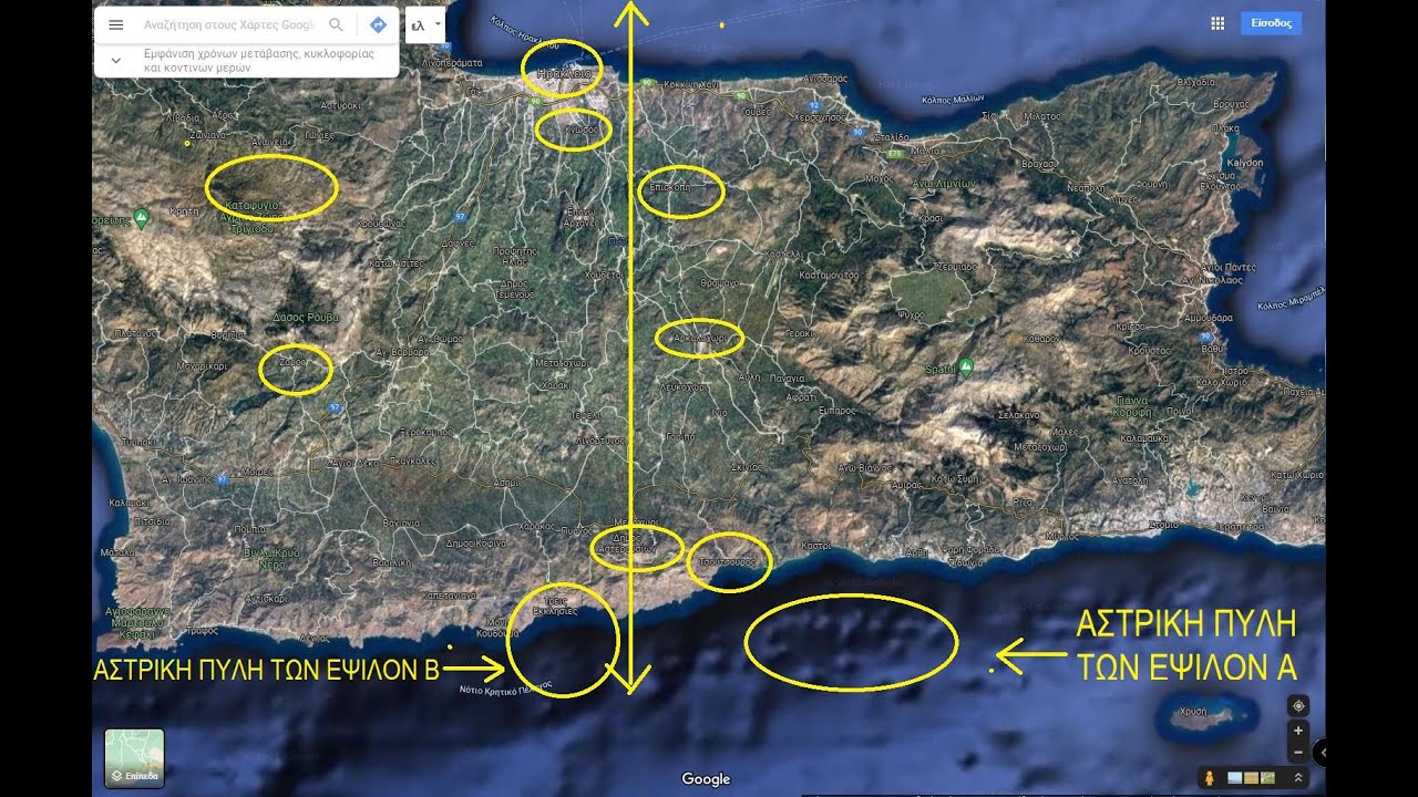 ΣΕΙΣΜΟΙ ΣΤΗΝ ΚΡΗΤΗ ΟΛΗ Η ΑΛΗΘΕΙΑ ΓΙΑ ΠΡΩΤΗ ΦΟΡΑ ΣΤΟ ΦΩΣ - YouTube