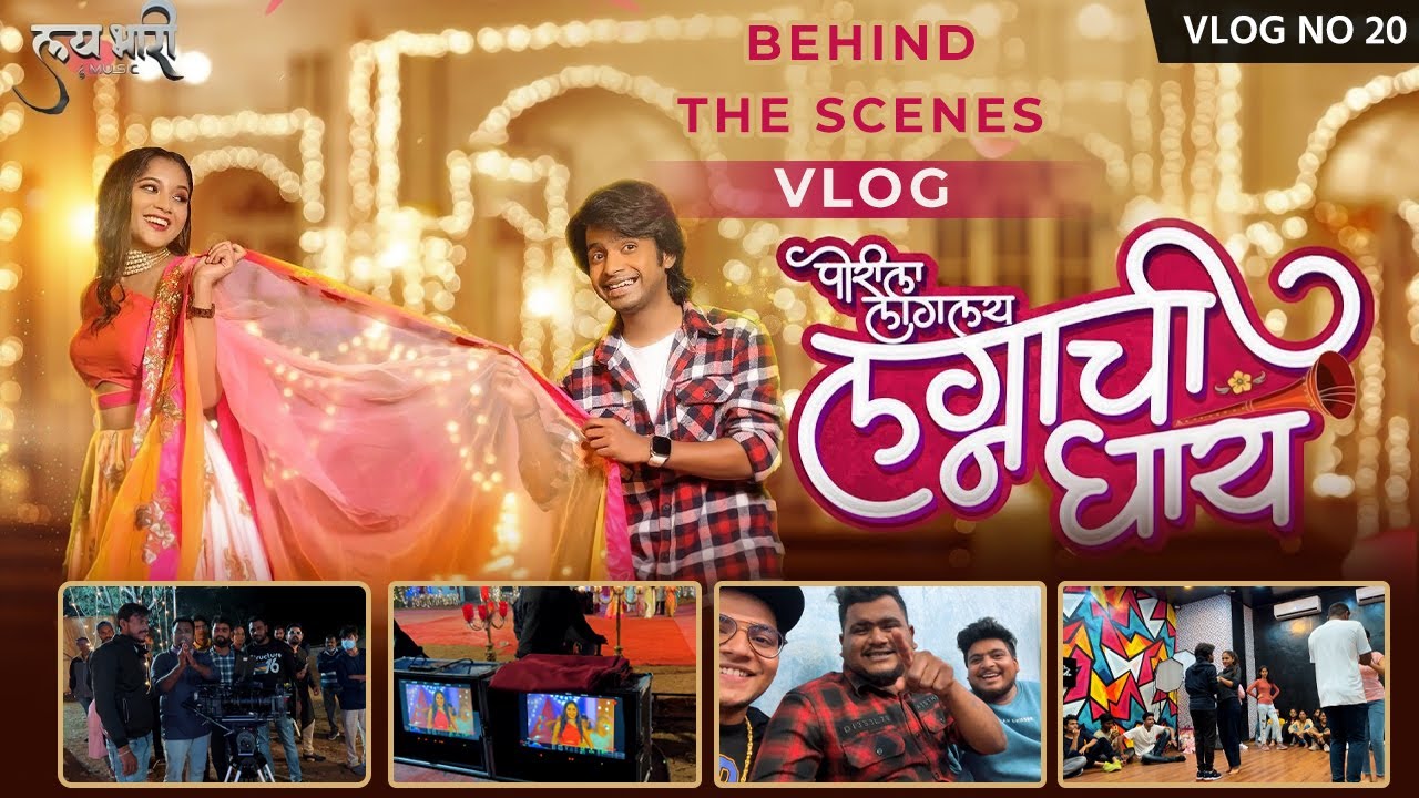 Vlog No 20 | BTS | Porila Laglay Lagnachi Ghay | On Set मजामस्ती & Struggle | Bob & Komal - YouTube