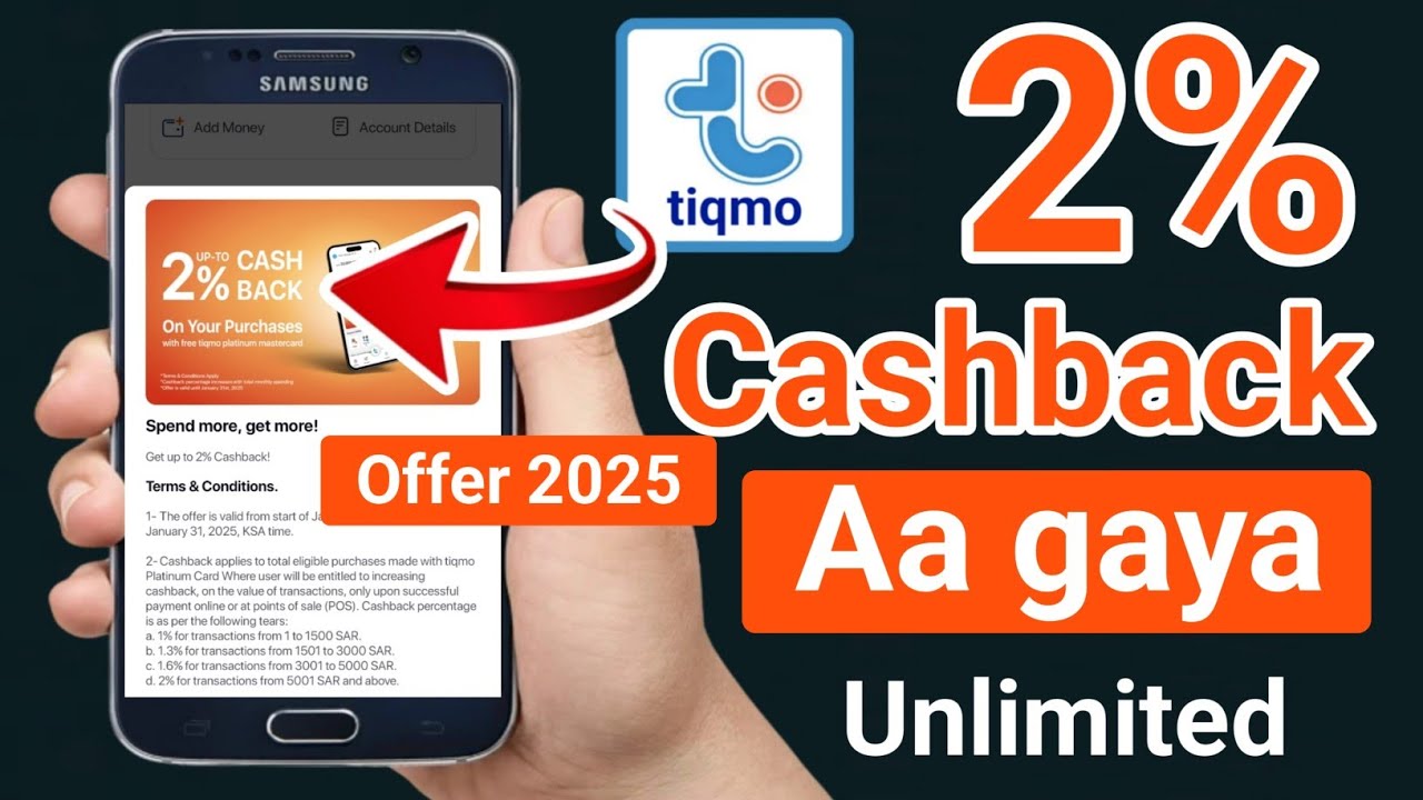 Tiqmo 2% Cashback Offer | Cashback Offer Today Tiqmo | Tiqmo Offer Today | Tiqmo New Cashback ...