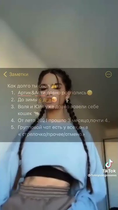 девушка моей мечты - YouTube