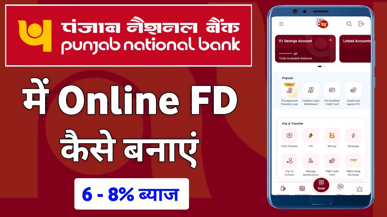Punjab National bank Me Fd Kaise Banaye Online | Pnb One Me Fd Kaise ...