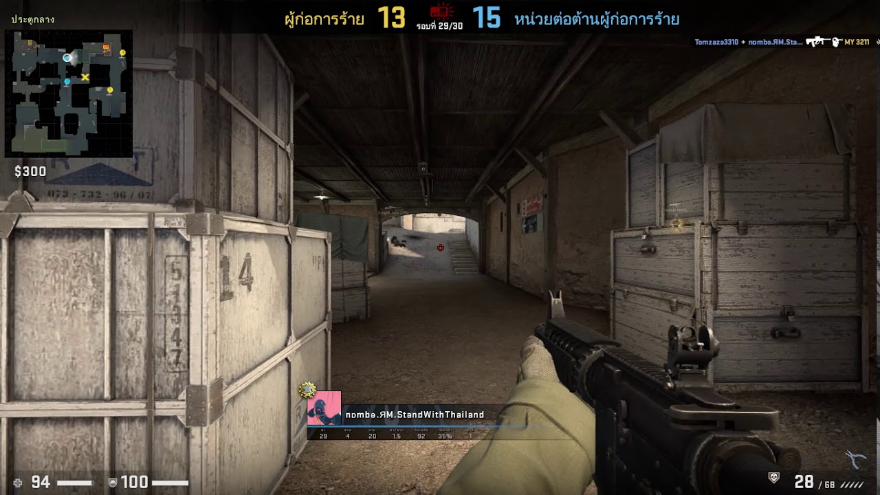 Counter-Strike: Global Offensive Wanted - YouTube