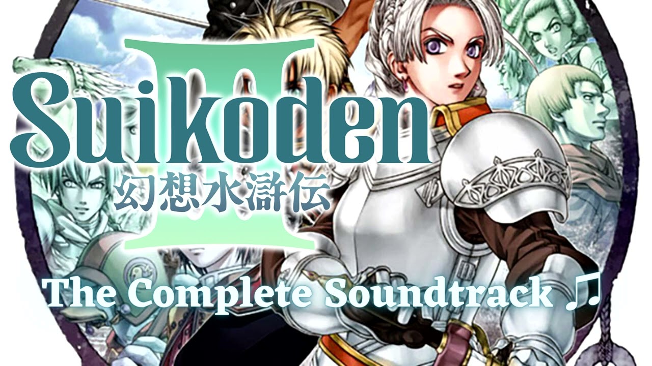 The Glittering Edge - Suikoden III (OST) - YouTube