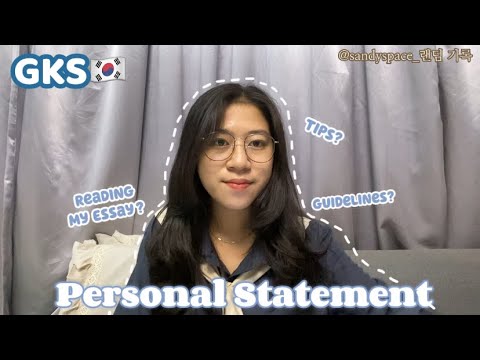 Personal Statement | GKS Undergraduate | Scholarship Essay PART(1) | GKS UIC | Essay Tips - YouTube