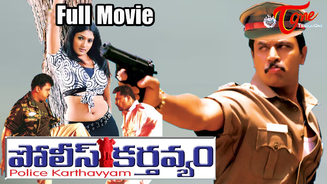 Police Karthavyam Telugu Full Movie | Arjun, Abbas, Kiran Rathode | # ...