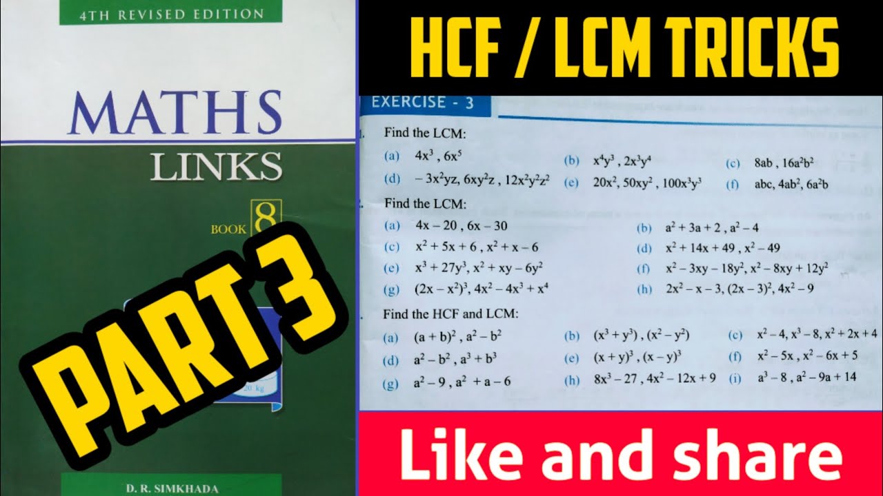 HCF and LCM Tricks | LCM HCF Tricks | lasa masa | hcf lcm Class 10 ...