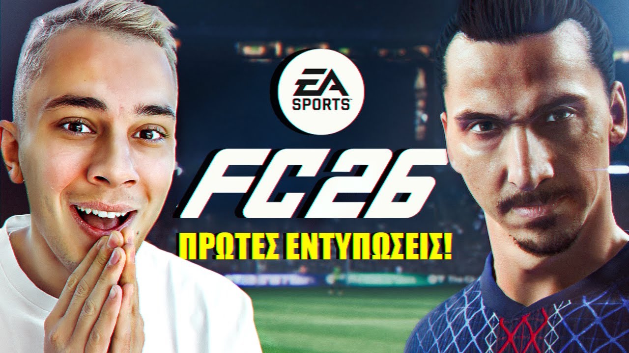 ΟΛΑ ΤΑ *ΝΕΑ* ΓΙΑ ΤΟ ΕΑ FC 26! - YouTube