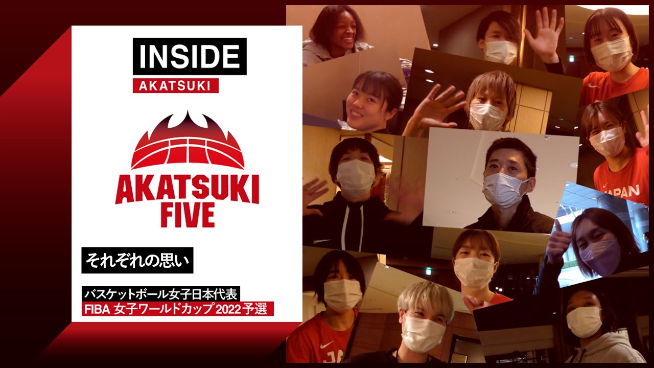 【INSIDE AKATSUKI】2022.2.14 学びの代表活動を総括！目指す理想像に向けての挑戦は続く - YouTube