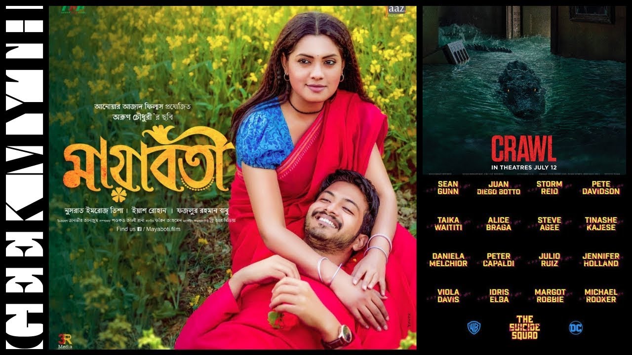 Mayaboti review | Crawl review | Geek Myth - YouTube