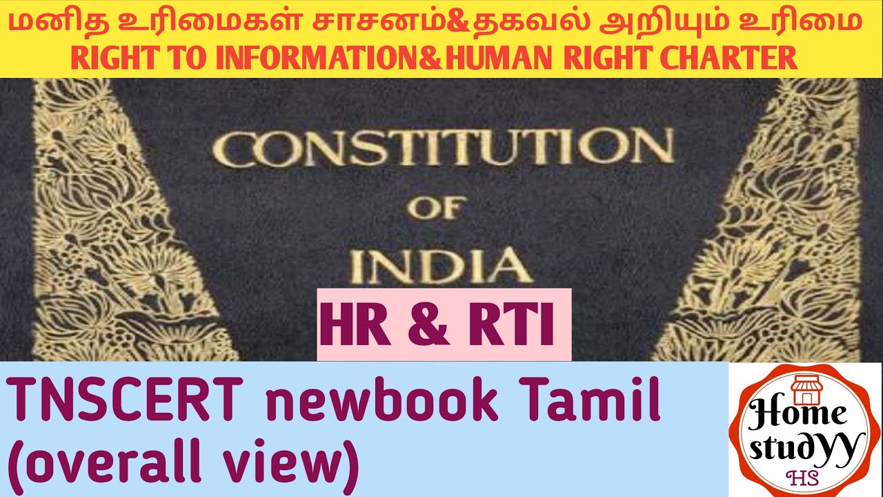 HUMAN RIGHTS CHARTER & RIGHT TO INFORMATION ACT (TNPSC full syllabus ...