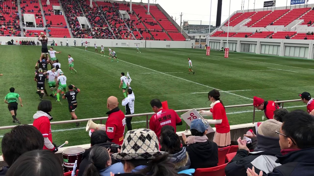 Hanazono Rugby Stadium - YouTube