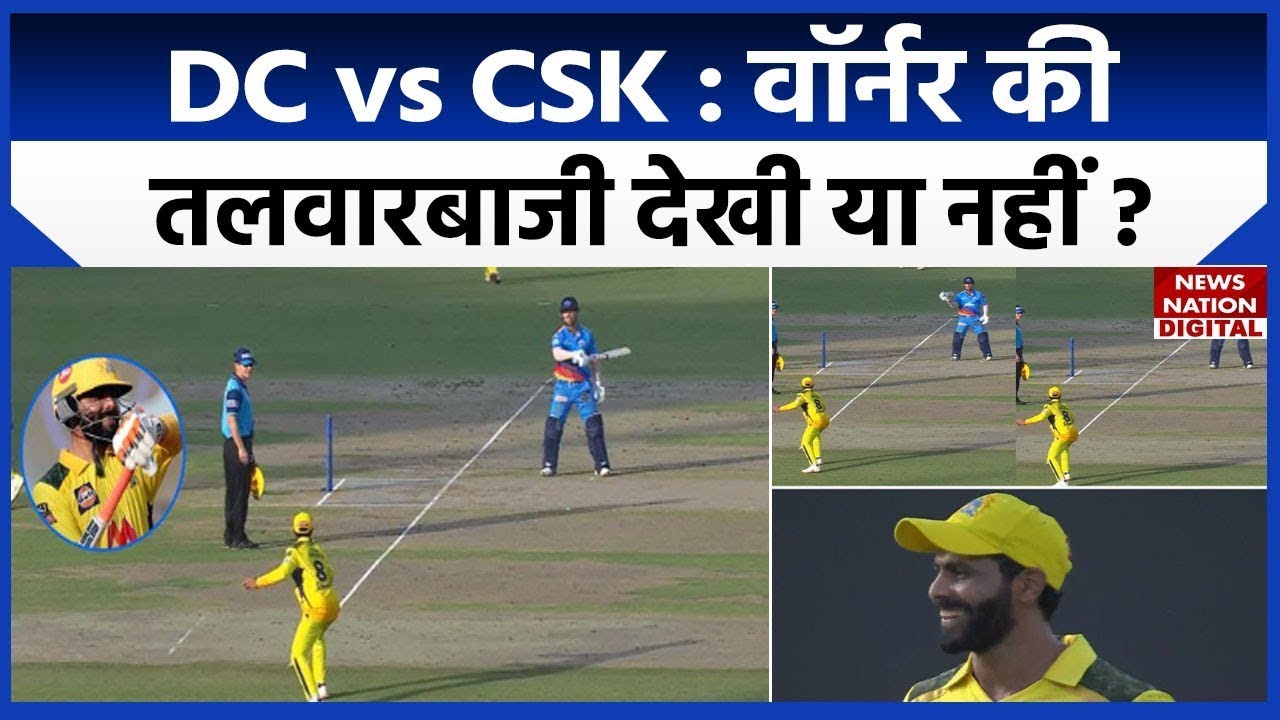 Dhoni and Shaksi start laughing when Warner did sword celebration like ...