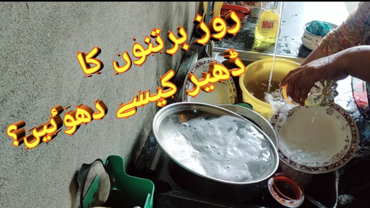 How to washing pots by hand daily | daily routine work |vlog - YouTube