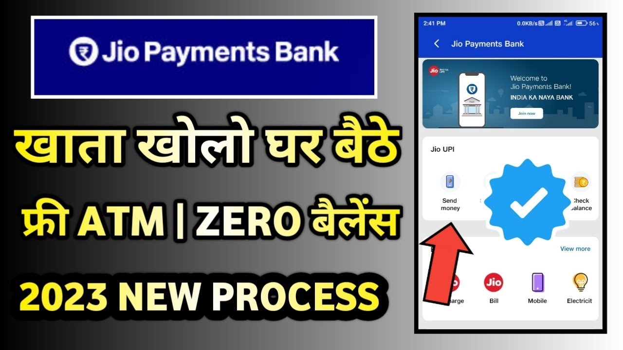 Jio Payment Bank Account Open How to Open Jio Payment Bank account Jio ...