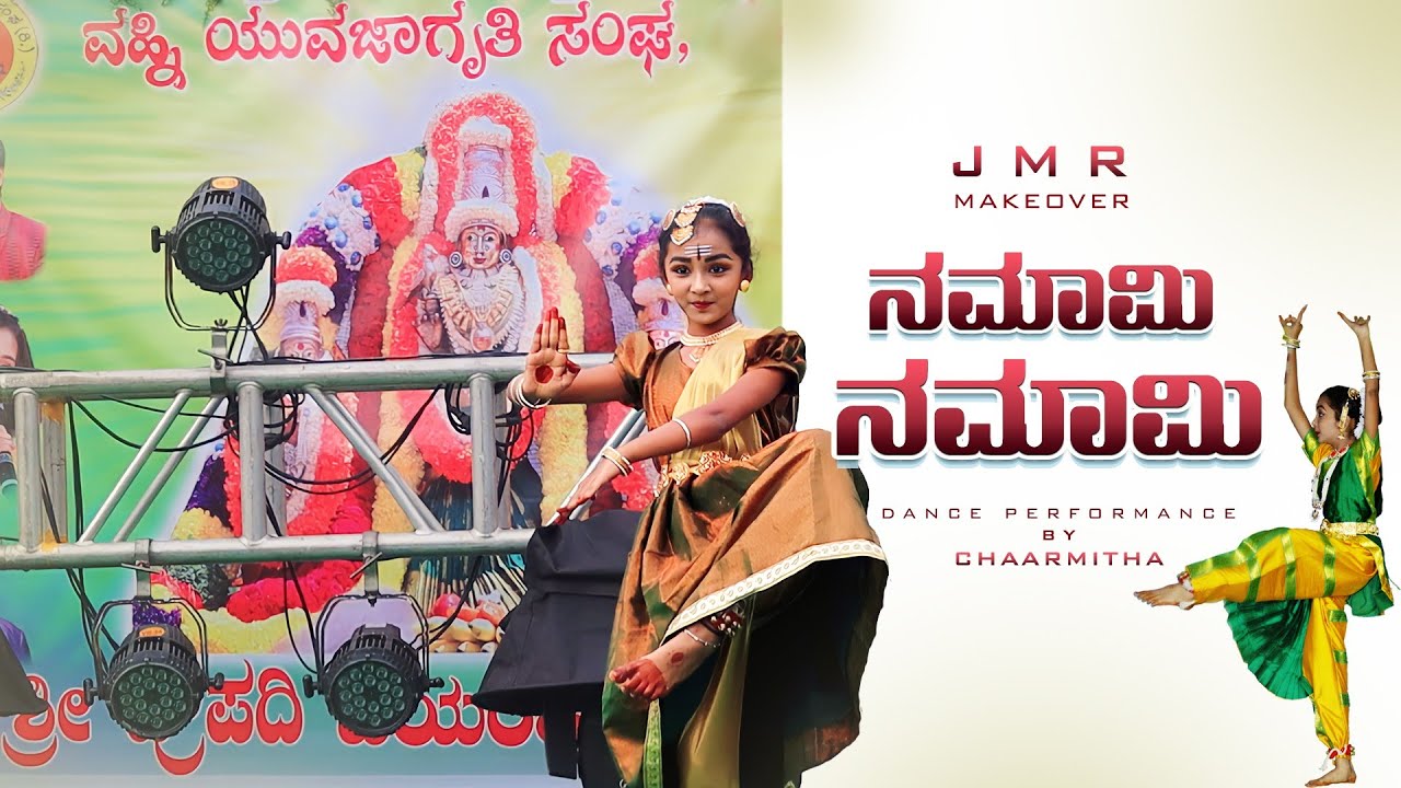 Namami Namami Song Dance Performance On Stage | Kabza Movie Song ...