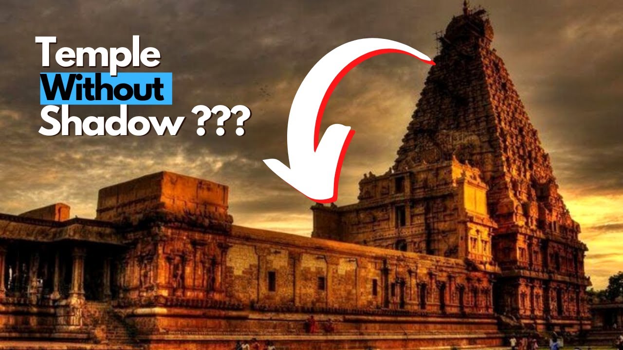 Temple without shadow | why no shadow in thanjavur temple | Thanjavur ...