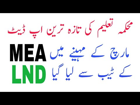 LND Test class three Month March 2020 - YouTube