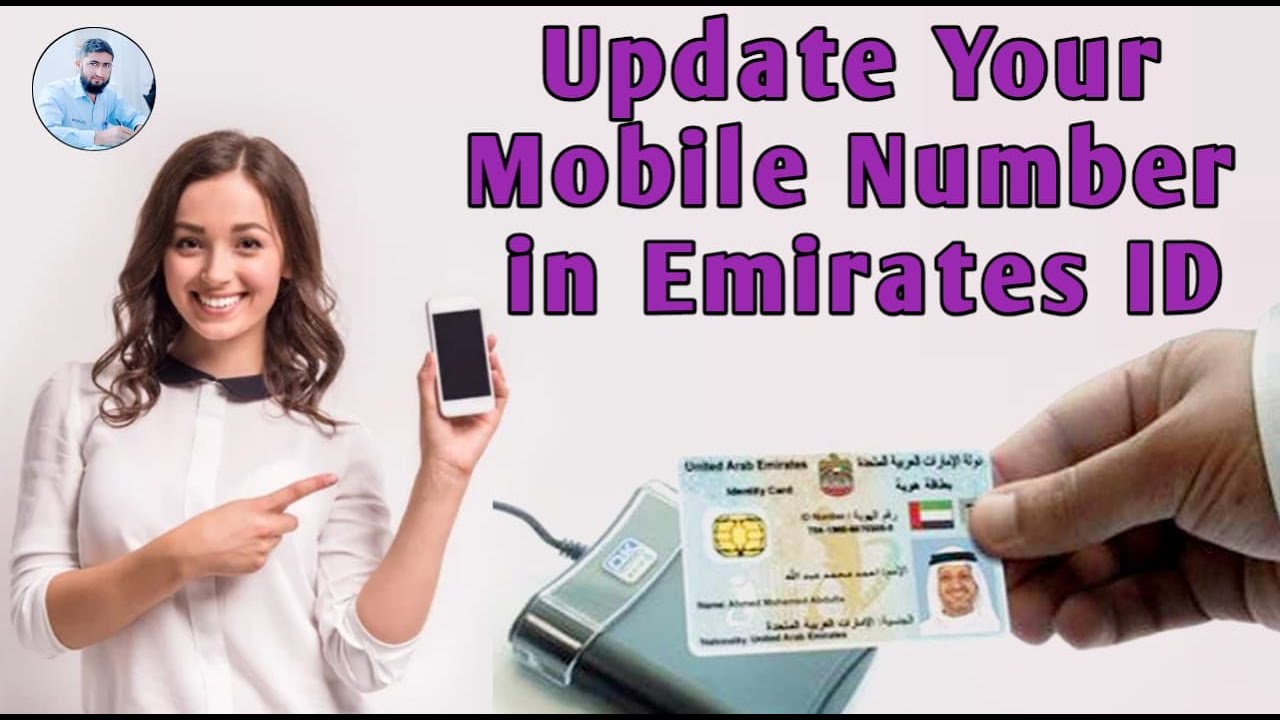 Steps to Update Your Mobile Number in Emirates ID - YouTube