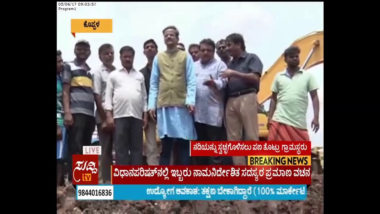 Koppal : Farmers To Clean Silt In The Tungabhadra Reservoir With Comedy ...
